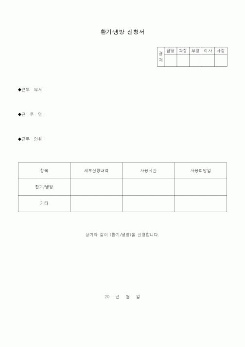 서식 미리보기