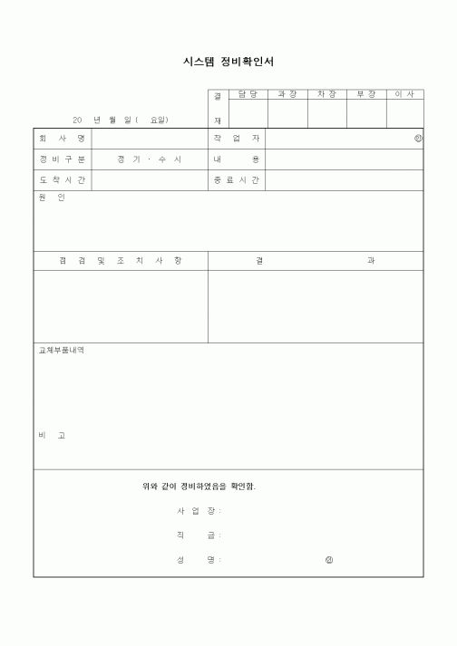 서식 미리보기