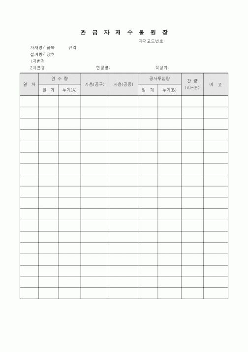 서식 미리보기
