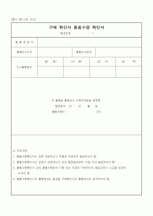 서식 미리보기
