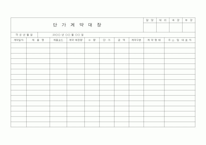 서식 미리보기