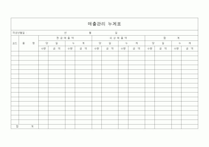 서식 미리보기