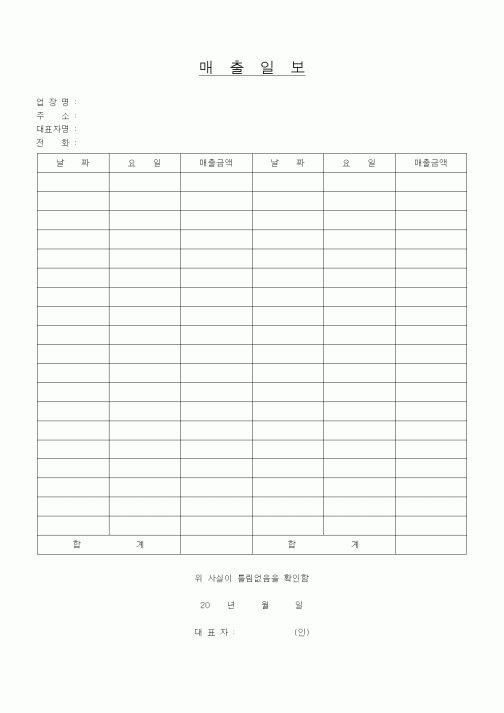 서식 미리보기