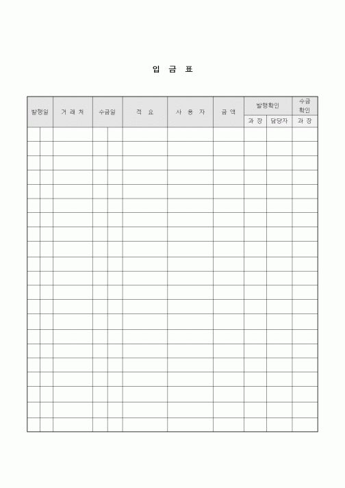 서식 미리보기