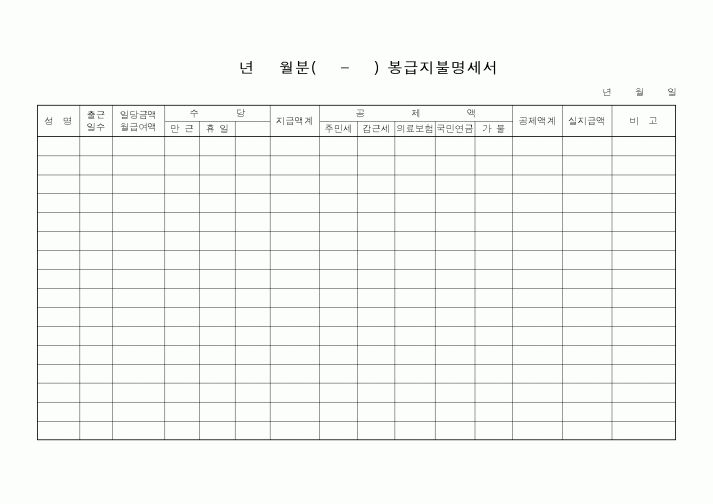 서식 미리보기