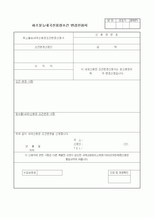 서식 미리보기