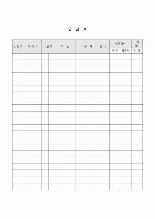 서식 미리보기