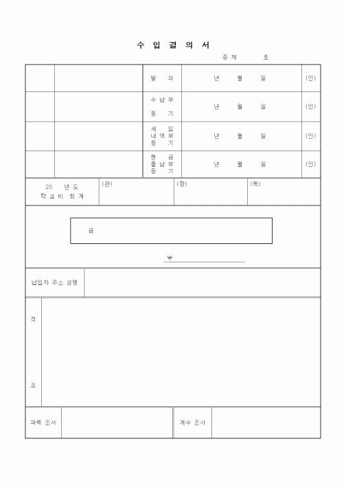 서식 미리보기
