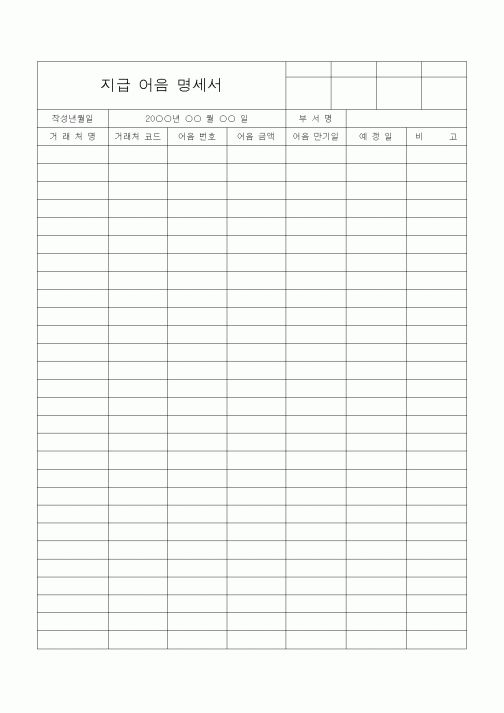 서식 미리보기