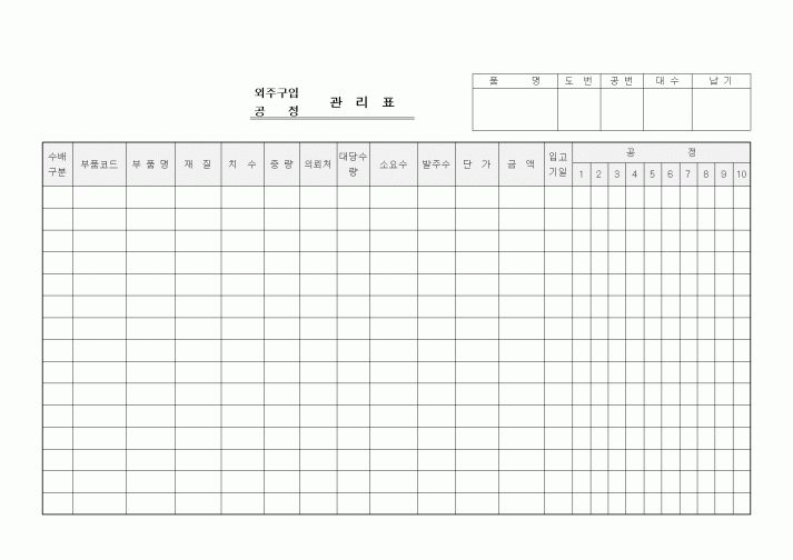 서식 미리보기