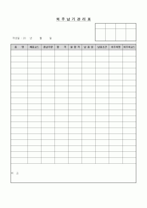 서식 미리보기