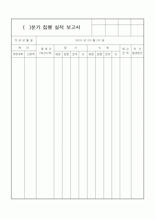 서식 미리보기