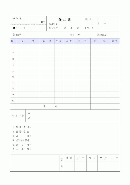 서식 미리보기