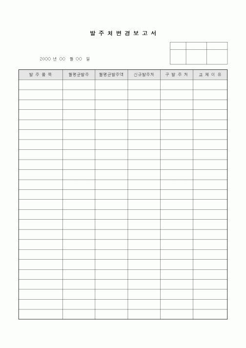 서식 미리보기