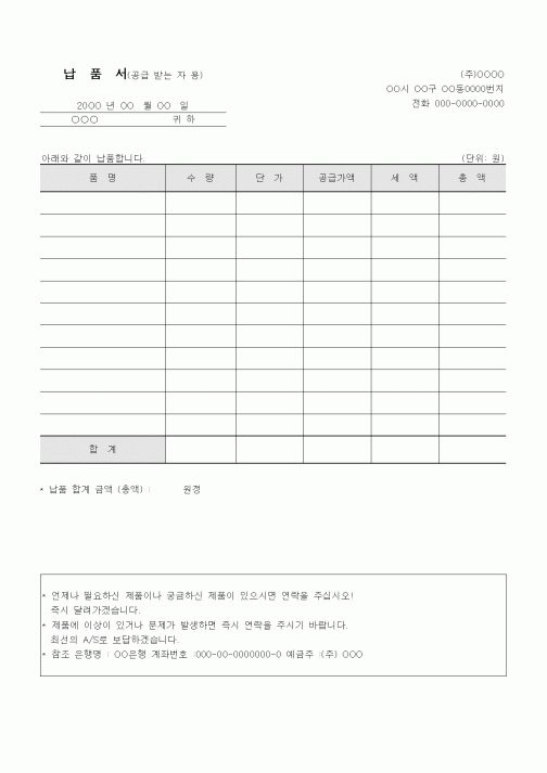 서식 미리보기