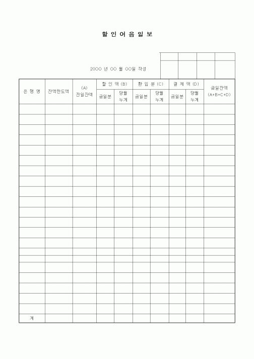 서식 미리보기