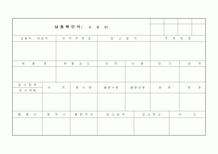 서식 미리보기