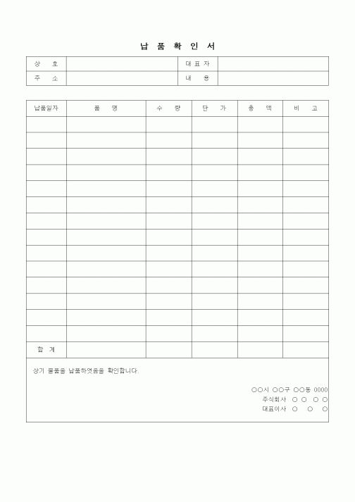 서식 미리보기