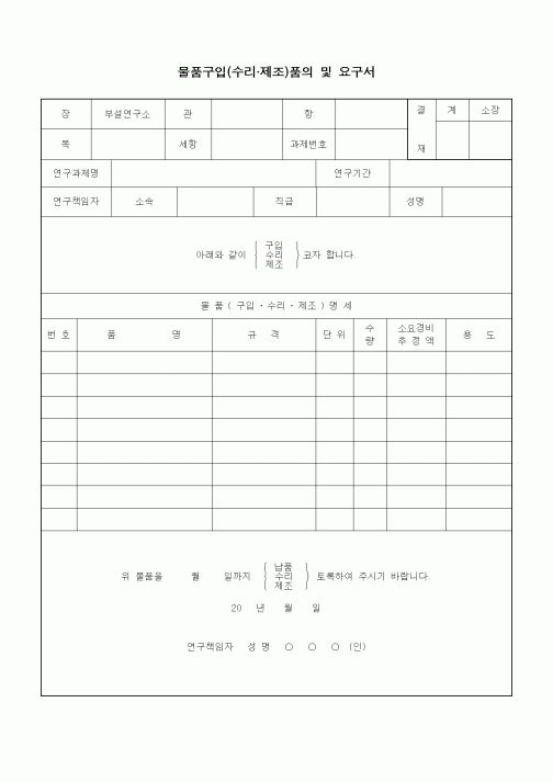 서식 미리보기