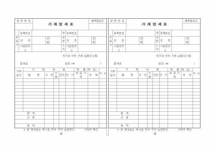 서식 미리보기