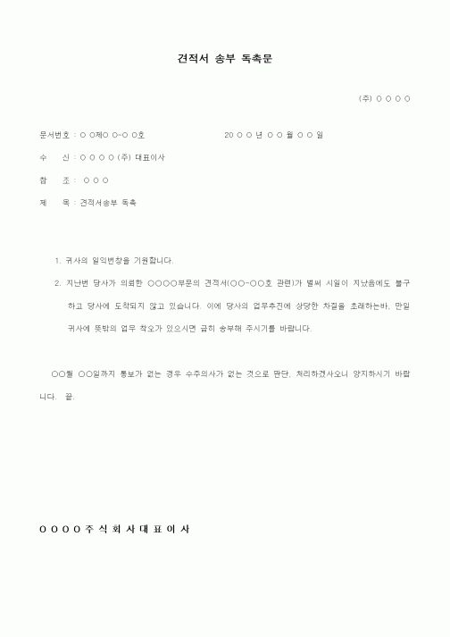 서식 미리보기