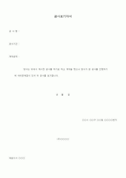 서식 미리보기