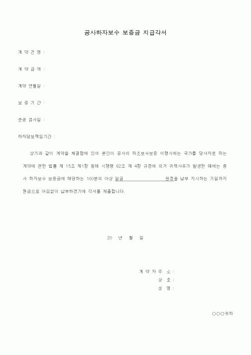 서식 미리보기