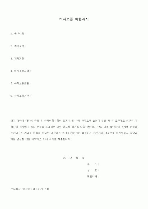 서식 미리보기
