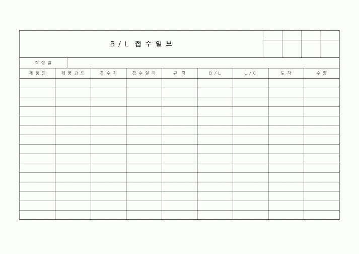 서식 미리보기