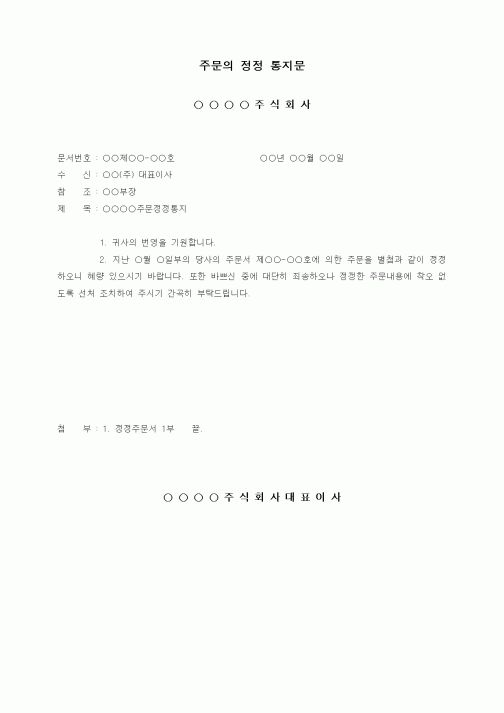 서식 미리보기