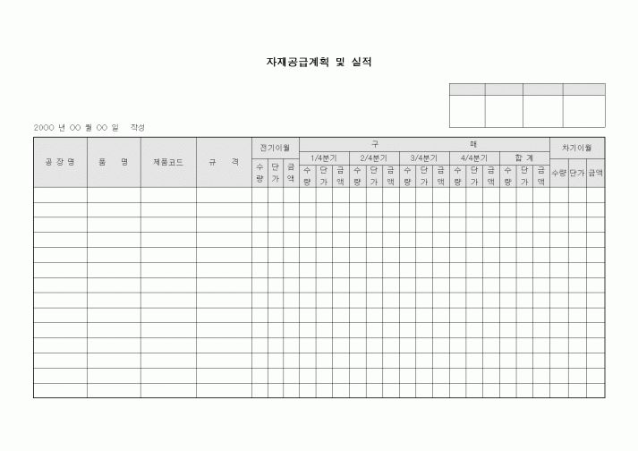 서식 미리보기
