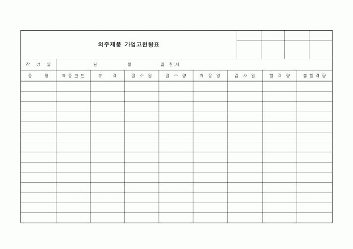 서식 미리보기