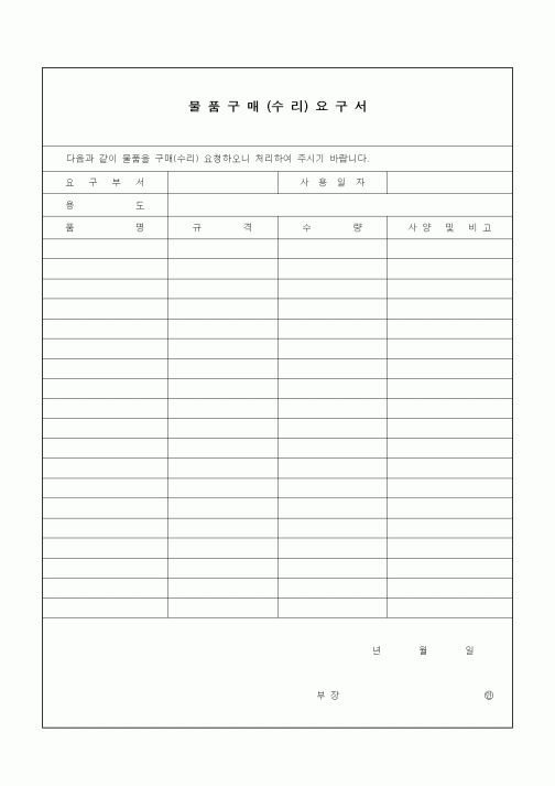 서식 미리보기