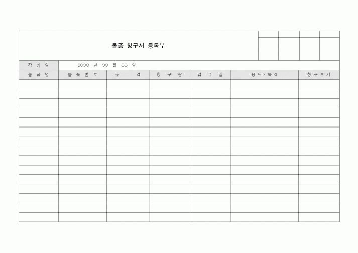 서식 미리보기
