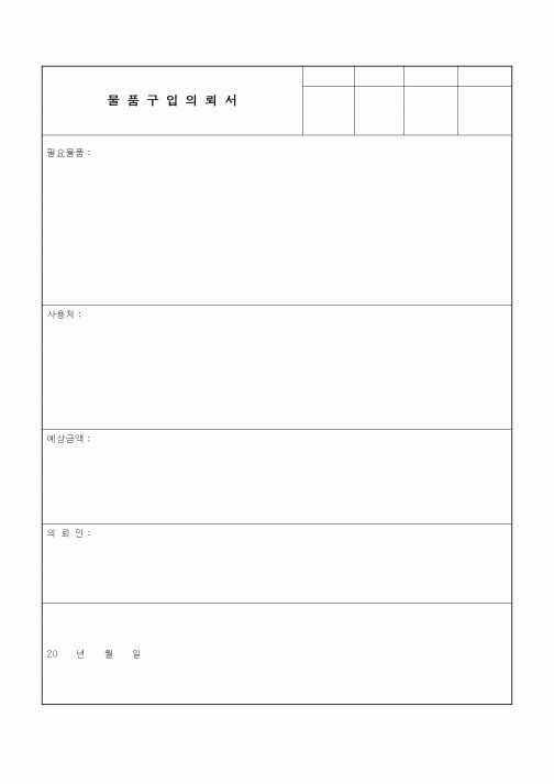 서식 미리보기