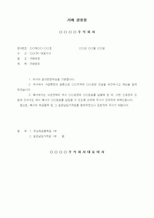 서식 미리보기