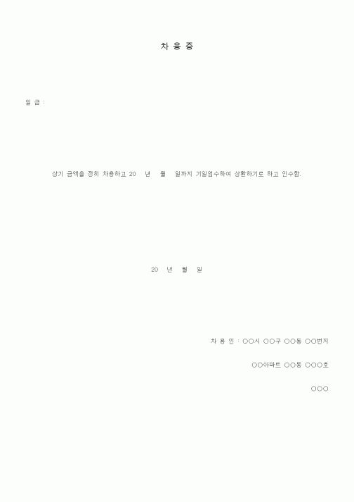 서식 미리보기
