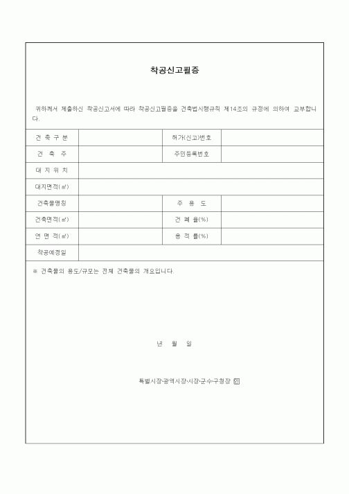 서식 미리보기