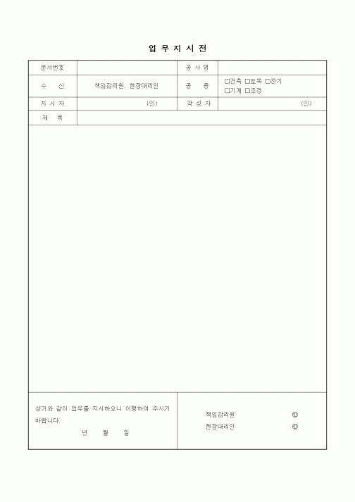 서식 미리보기