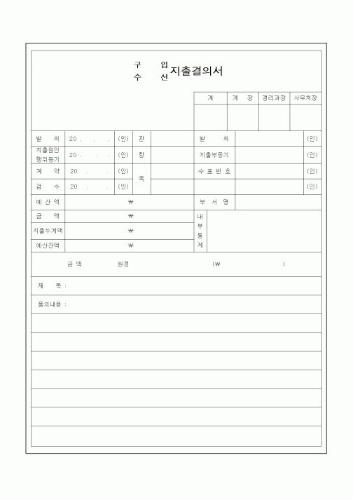 서식 미리보기