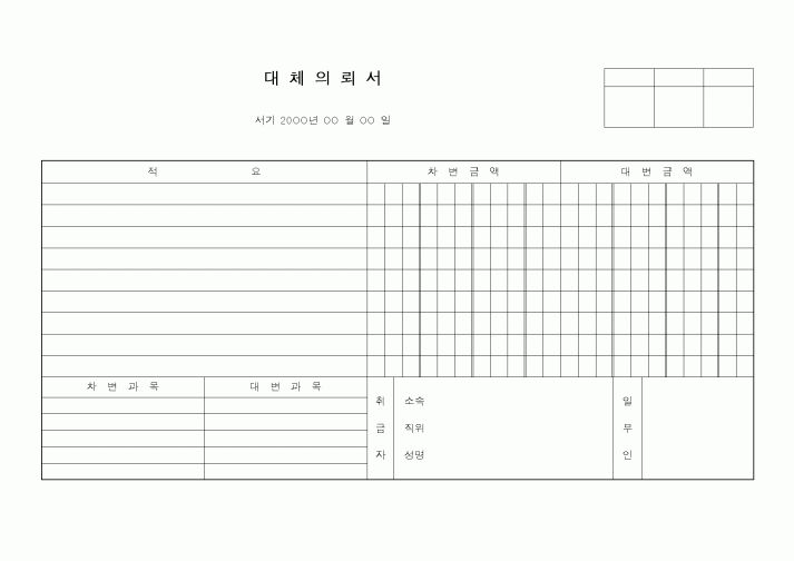 서식 미리보기