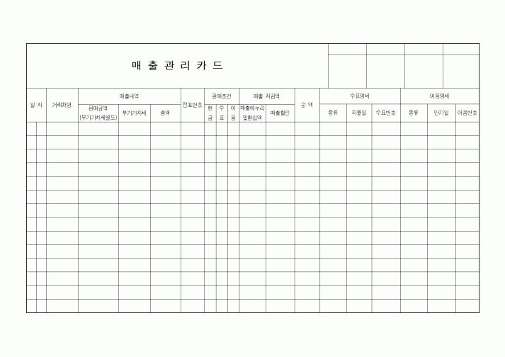 서식 미리보기