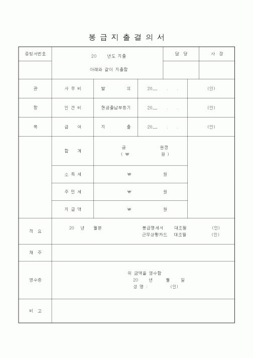 서식 미리보기