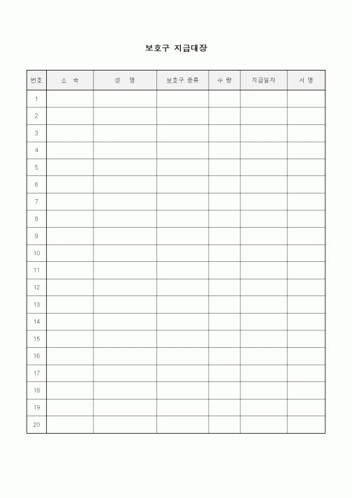 서식 미리보기