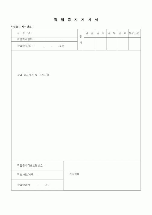 서식 미리보기