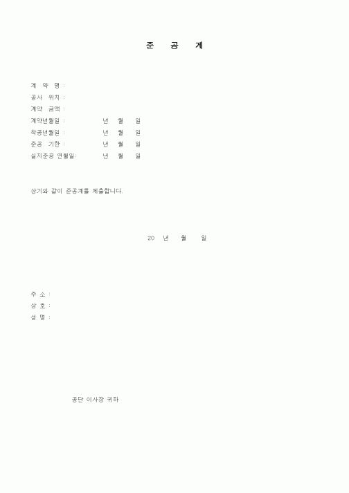 서식 미리보기
