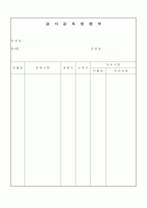 서식 미리보기