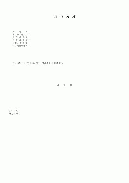 서식 미리보기