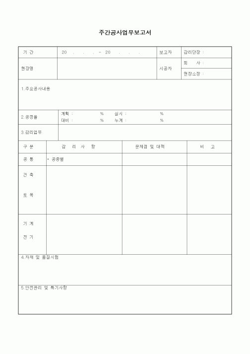 서식 미리보기