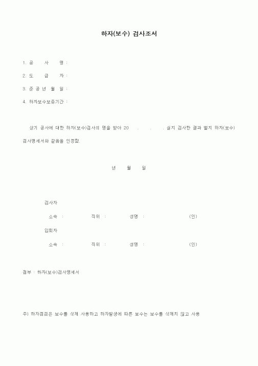 서식 미리보기